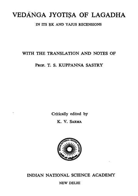 Jyotiṣavedāṅga by Lagadha | Goodreads