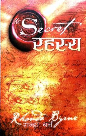 The Secret / रहस्य [Rahasya] by Rhonda Byrne | Goodreads