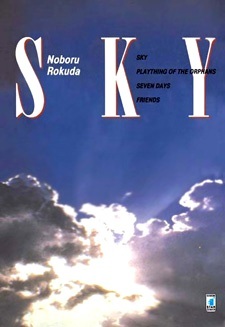 Sky by Noboru Rokuda | Goodreads
