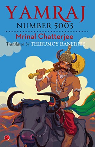 Yamraj Number 5003 by Mrinal Chatterjee | Goodreads