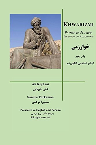 Khwarizmi Father of Algebra Inventor of Algorithm by Ali Keyhani ...