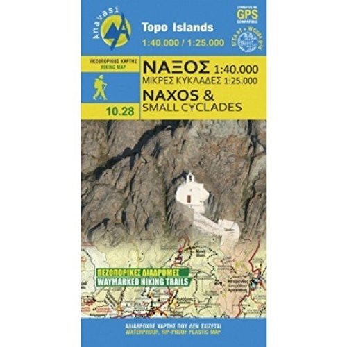 Naxos by Anavasi Editions | Goodreads
