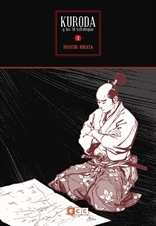Kuroda y las 36 estrategias, tomo 1 by Hiroshi Hirata | Goodreads