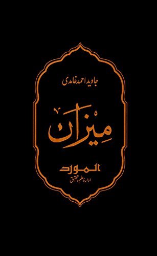 Meezan/mizan [Hardcover] [Jan 01, 2010] Javed Ahmed Ghamidi by Javed ...