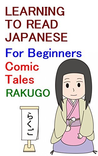 Japanese Comic Tales RAKUGO: For Beginners: Learning to Read Japanese ...