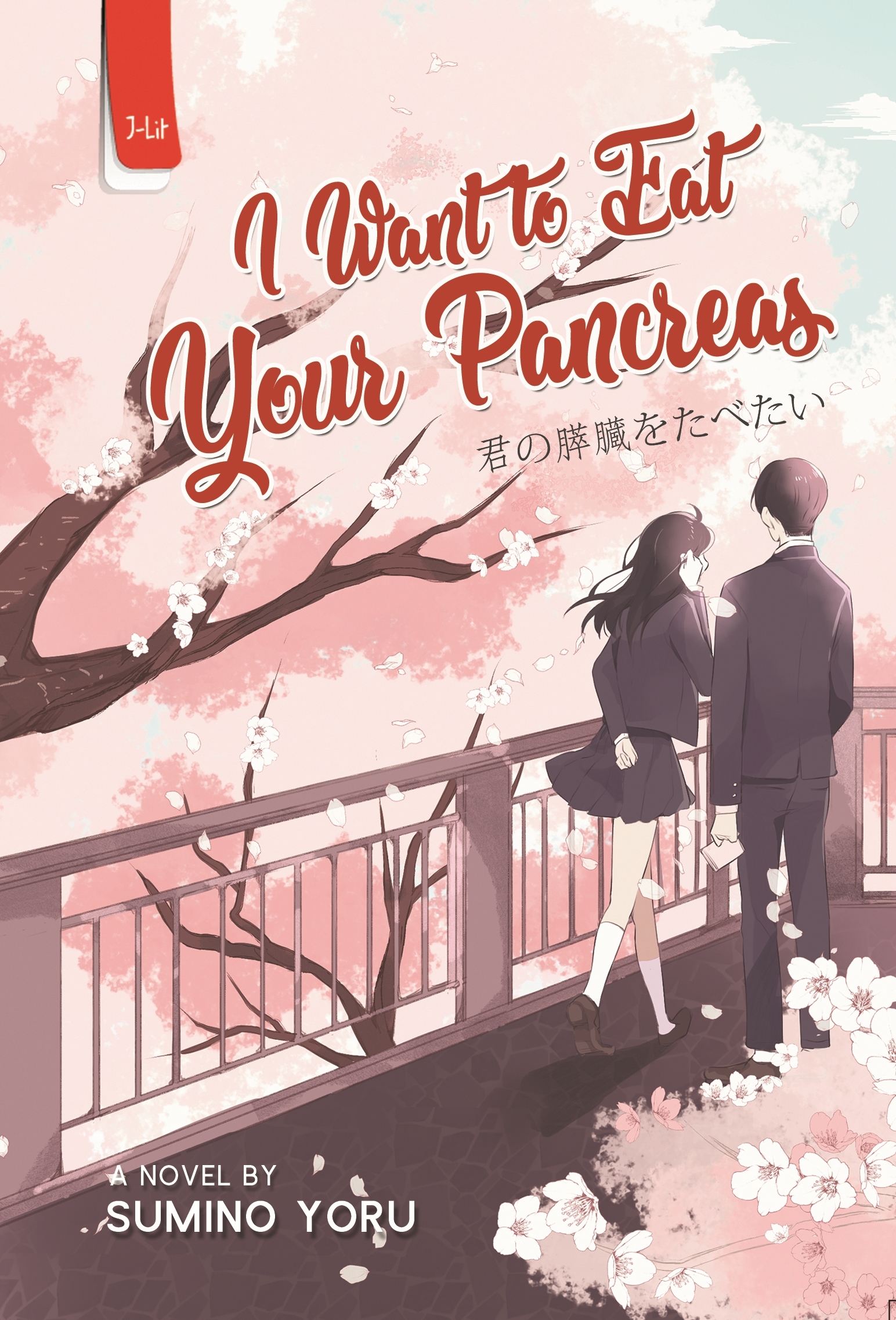 I Want to Eat Your Pancreas (Edisi 2018) by Yoru Sumino | Goodreads