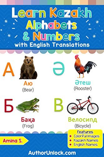Learn Kazakh Alphabets & Numbers: Colorful Pictures & English ...