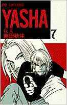 YASHA―夜叉― 7 by Akimi Yoshida | Goodreads