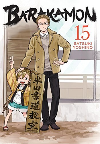 Barakamon, Vol. 15 by Satsuki Yoshino | Goodreads