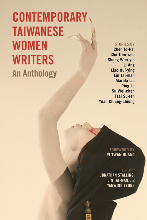Contemporary Taiwanese Women Writers: An Anthology by Jonathan Stalling ...