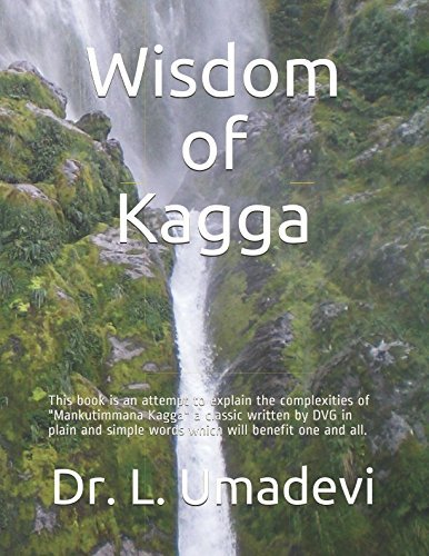 Wisdom of Kagga: This book is an attempt to explain the complexities of ...
