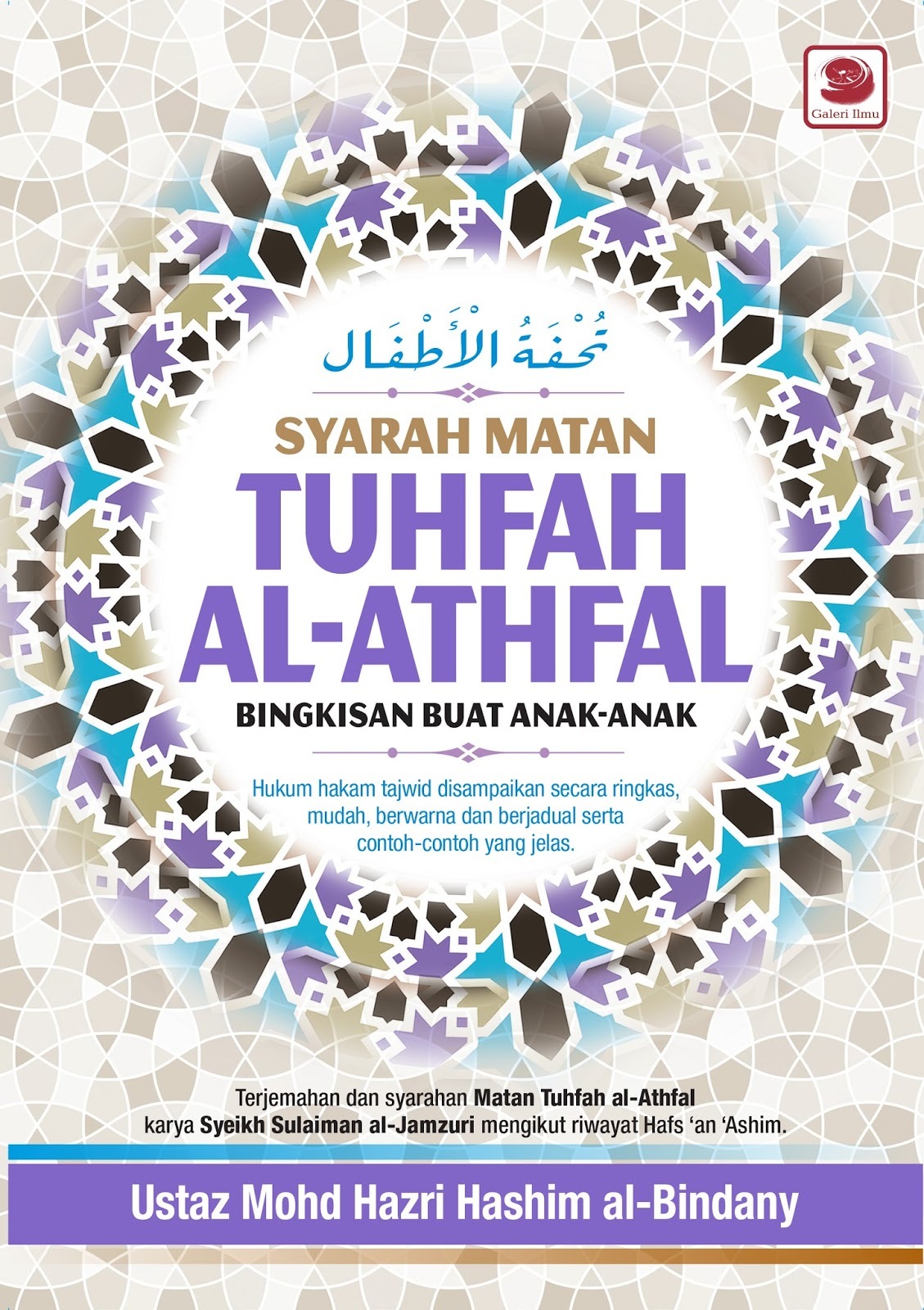 Syarah Matan Tuhfah Al-Athfal by Mohd Hazri Hashim al-Bindany | Goodreads