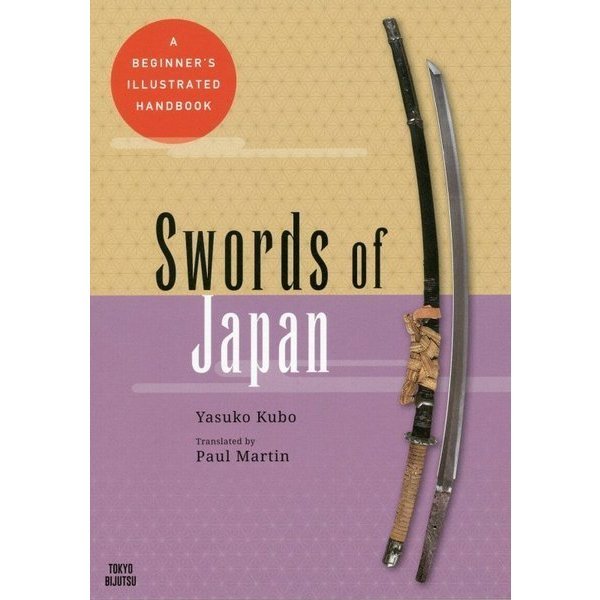 Swords of Japan: A Beginner's Illustrated Handbook by Yasuko Kubo ...
