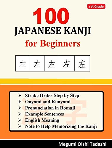 100 JAPANESE Kanji for Beginners (JLPT Level N5): Stroke Order Kanji ...