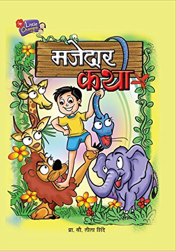 Majedar Katha: Entertaining Stories For Children : Animal Stories by ...