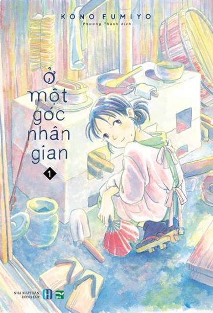 Ở Một Góc Nhân Gian, Tập 1 (Ở Một Góc Nhân Gian, #1) by Fumiyo Kouno ...