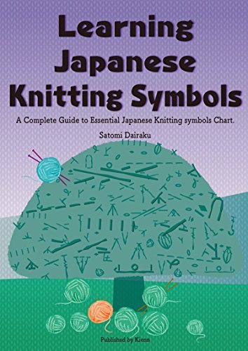 Learning Japanese Knitting Symbols: How to knit and crochet with ...