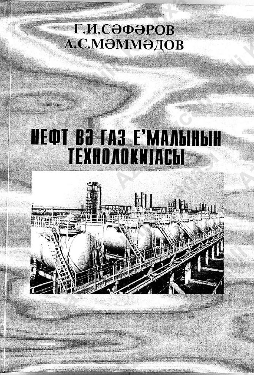 Neft və Qaz Emalının Texnologiyası by Qəşəm Səfərov | Goodreads