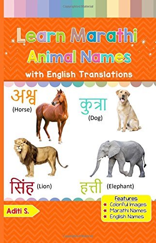 Learn Marathi Animal Names: Black & White Pictures & English ...