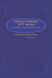 Century Sentence: A Diary Written to God Accusing Against All of the ...