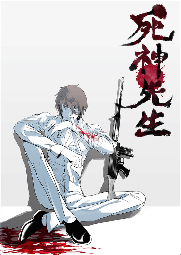 Shinigami Sensei (Shinigami Sensei, #1) by Hisham Najem | Goodreads