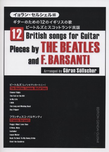 12 British Songs for Guitar by Paul McCartney | Goodreads