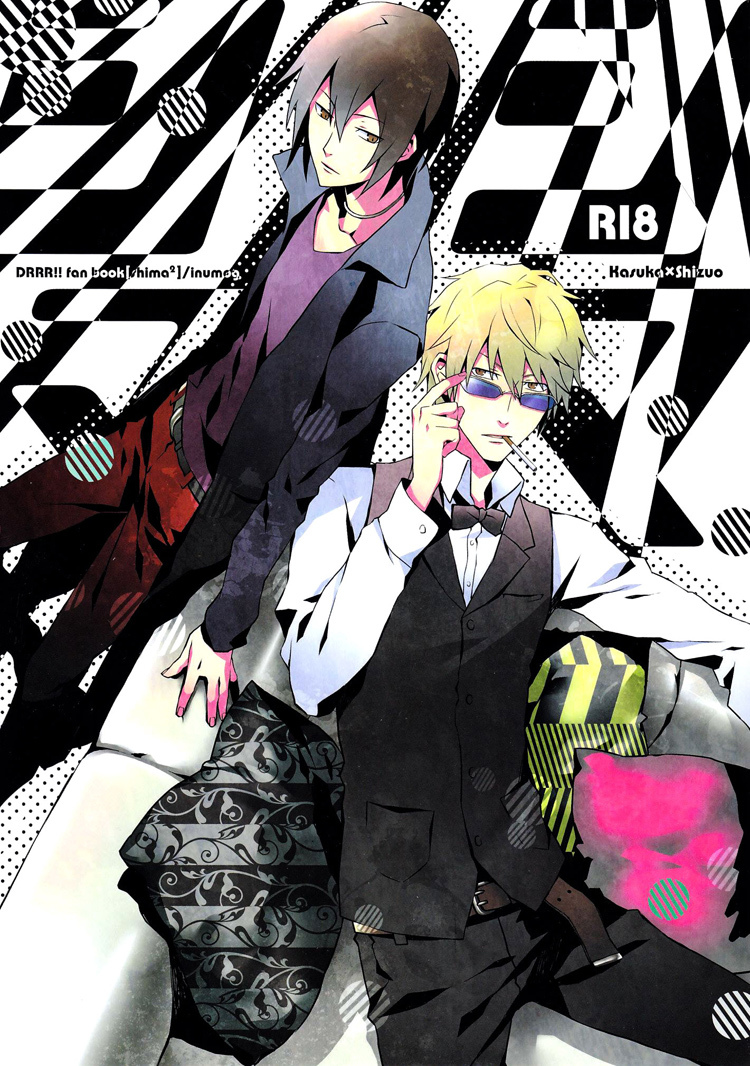 Durarara Kasuka X Reader