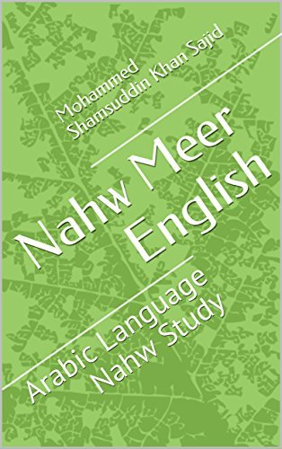 An English Guide to Arabic Sentences: Nahw Meer by Meer Syed Al-Jurjani ...
