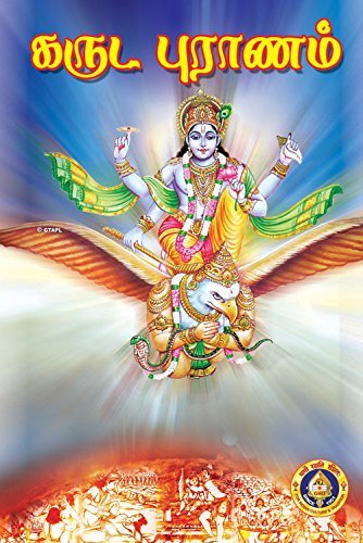 Garuda Puranam - Tamil (Tamil) by R Ponnammal | Goodreads