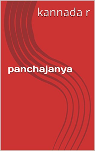 panchajanya by kannada r | Goodreads