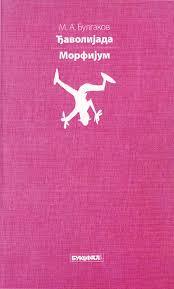 Đavolijada / Morfijum by Mikhail Bulgakov | Goodreads