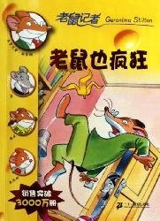 Geronimo Stilton (16): A Cheese-Colored Camper by si di dun | Goodreads