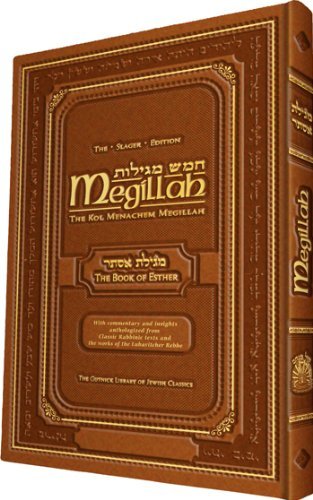 Megillah: Megilas Esther - The Book of Esther by Chaim Miller | Goodreads