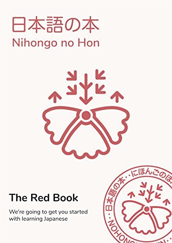 Nihongo no Hon: Red: Japanese Grammar Guide for Beginners by Yuki Mano ...