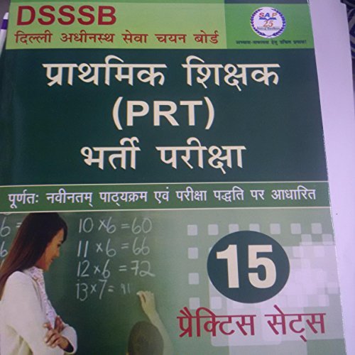DSSSB-PRT Exam 15 Practice Sets by Student Aid Publications | Goodreads