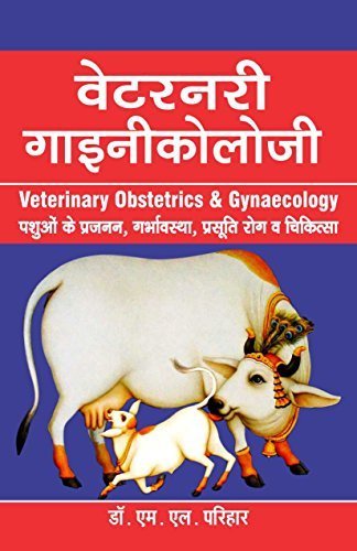 Veterinary Gynaecology by M.L. Parihar | Goodreads