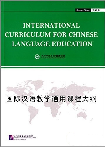 International Curriculum for Chinese Language Education by Hanban ...