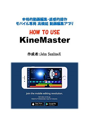 How to use KineMaster: Full-scale video editing Intuitive operation ...