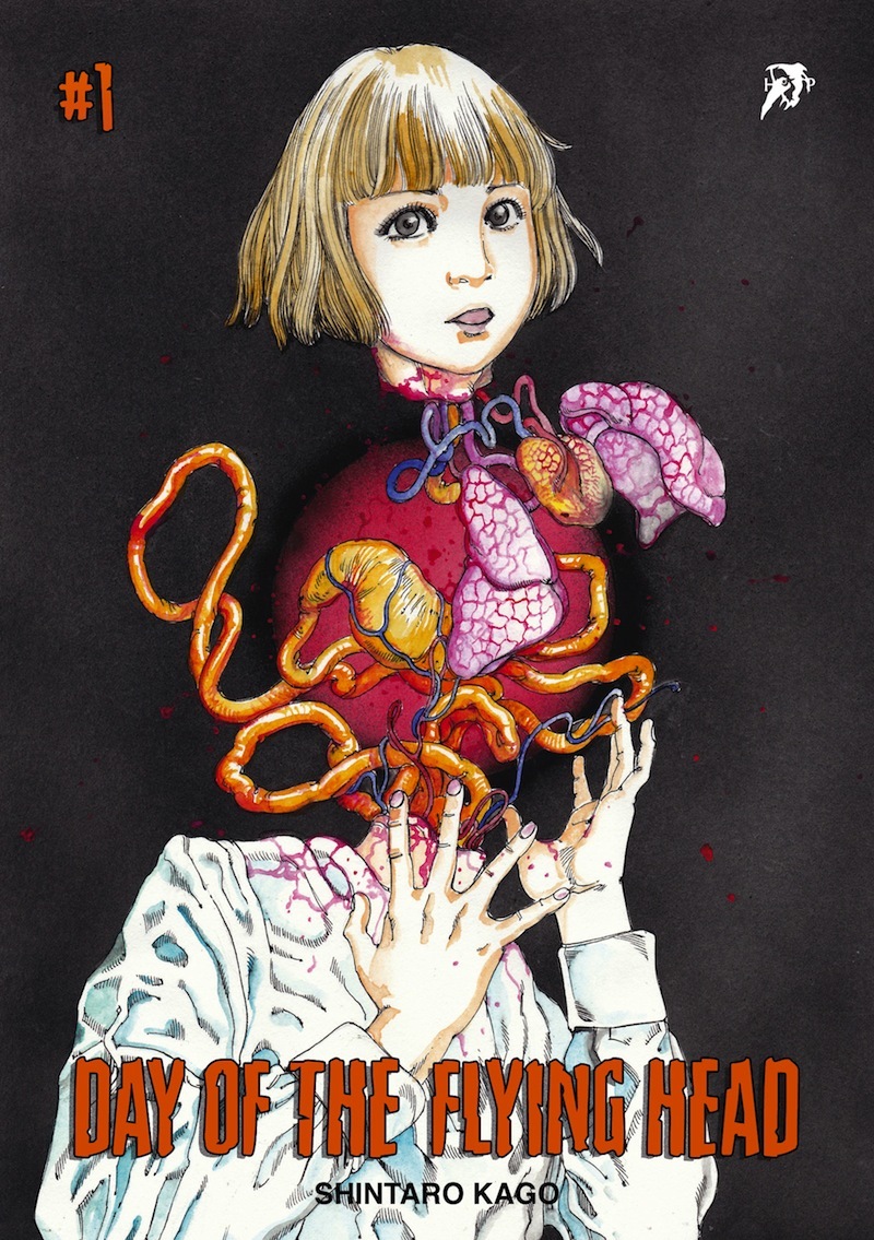 Day of the Flying Head #1 by Shintaro Kago | Goodreads