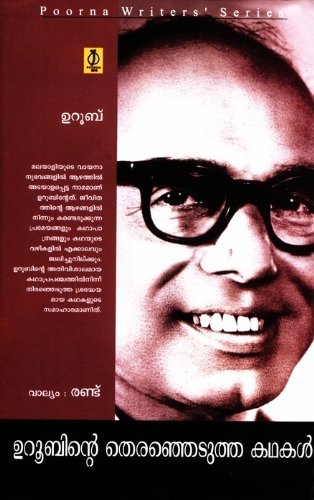 Uroobinte Theranjedutha Kathakal â€“ Vol II by Uroob | Goodreads