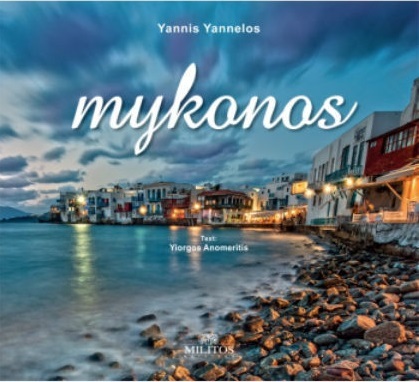 Mykonos by Yannis Yannelos | Goodreads