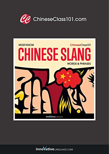 Learn Chinese: Must-Know Chinese Slang Words & Phrases by Innovative ...