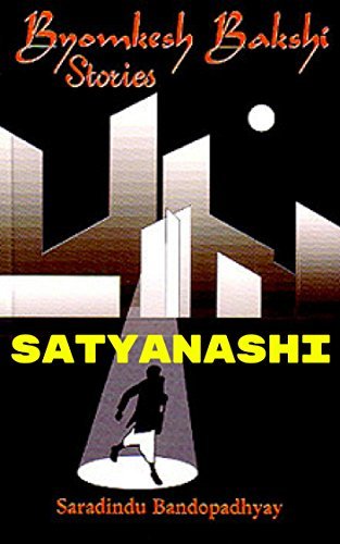 Satyanweshi: Byomkesh Bakshi by Sharadindu Bandyopadhyay | Goodreads