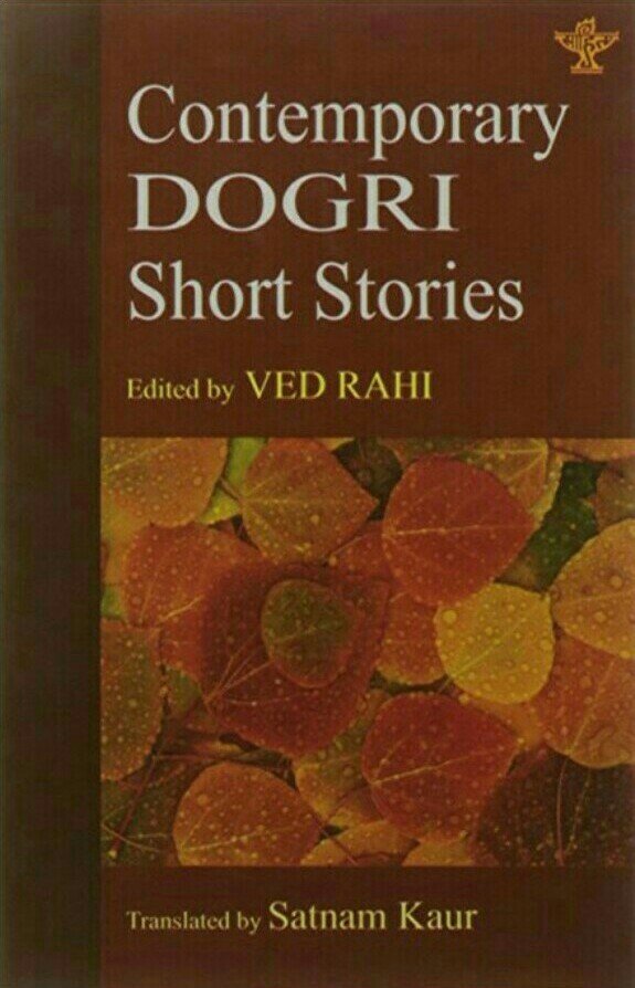Contemporary Dogri Short Stories by Ved Rahi | Goodreads