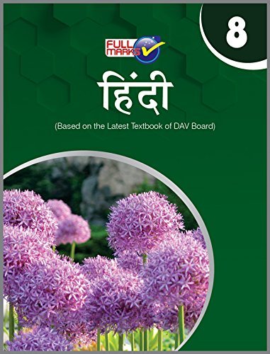 FULL MARKS DAV HINDI CLASS 8 by Full Marks | Goodreads