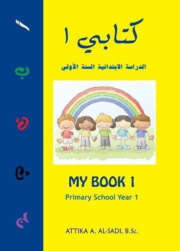 Kitabi 1: Arabic Primary (Arabic Edition) by Attika A. Al-Saadi | Goodreads