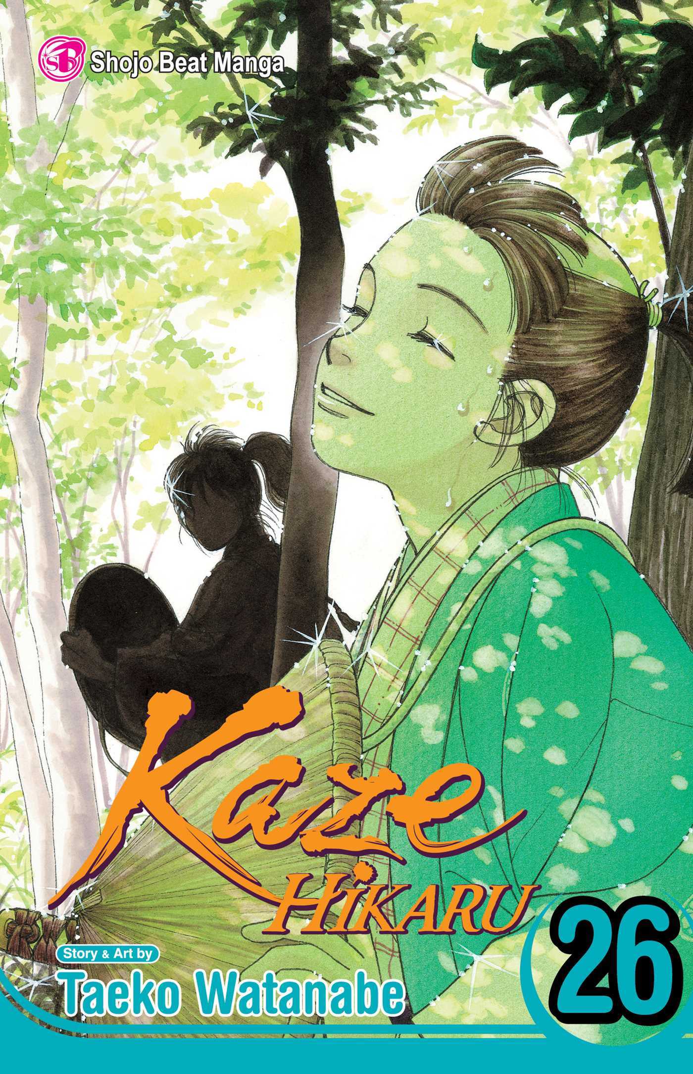 Kaze Hikaru, Vol. 26 (26) by Taeko Watanabe | Goodreads