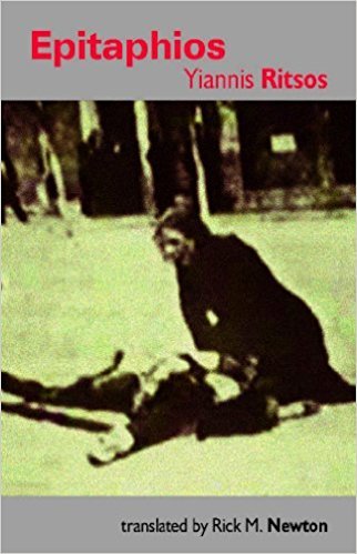 Epitaphios (Greek and English Edition) by Yiannis Ritsos | Goodreads