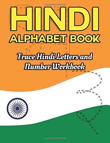 Hindi Alphabet Book: Trace Hindi Letters and Numbers Workbook: Hindi ...