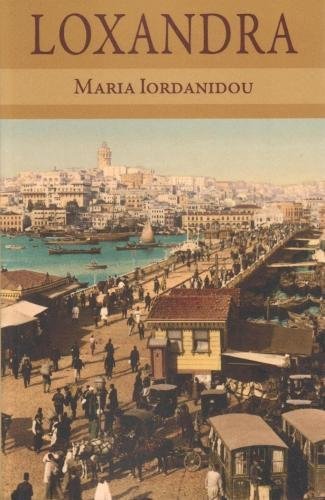 Loxandra by Μαρία Ιορδανίδου | Goodreads
